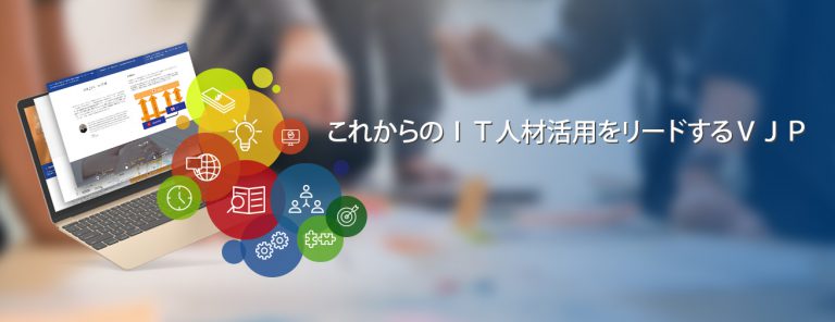 VJP always provides the excellent services